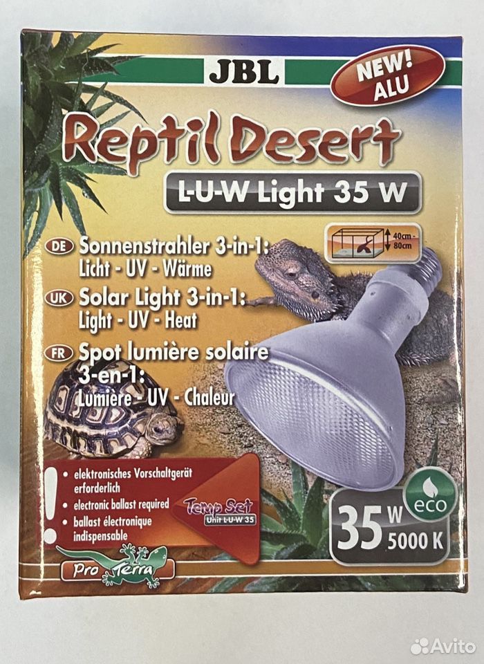 Металлогалогенная лампа JBL reptil desert 35W