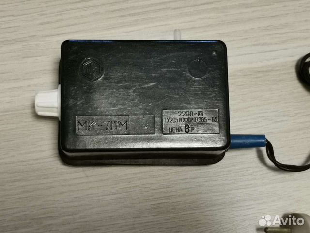 Компрессор для аквариума мк-Л1М