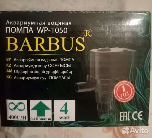 Тест полоски