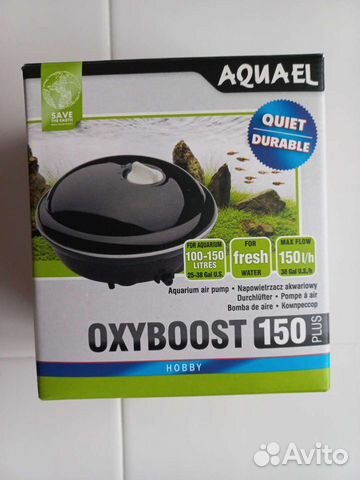 Aquael OxyBoost Plus 150 Компрессор для аквариума