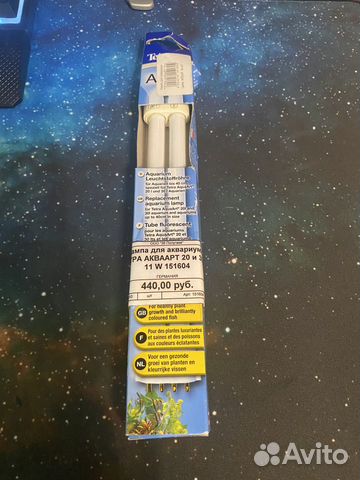 Лампа для аквариума tetra AquaArt 11 Вт новая