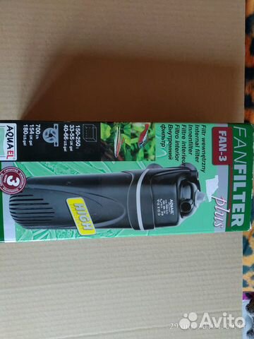 Оборудование для аквариума