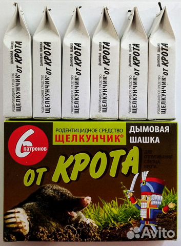 Средство от кротов Дымовая шашка Щелкунчик 6 патр купить на Зозу.ру