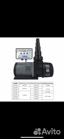 Подъёмная помпа Jebao DCS 2000