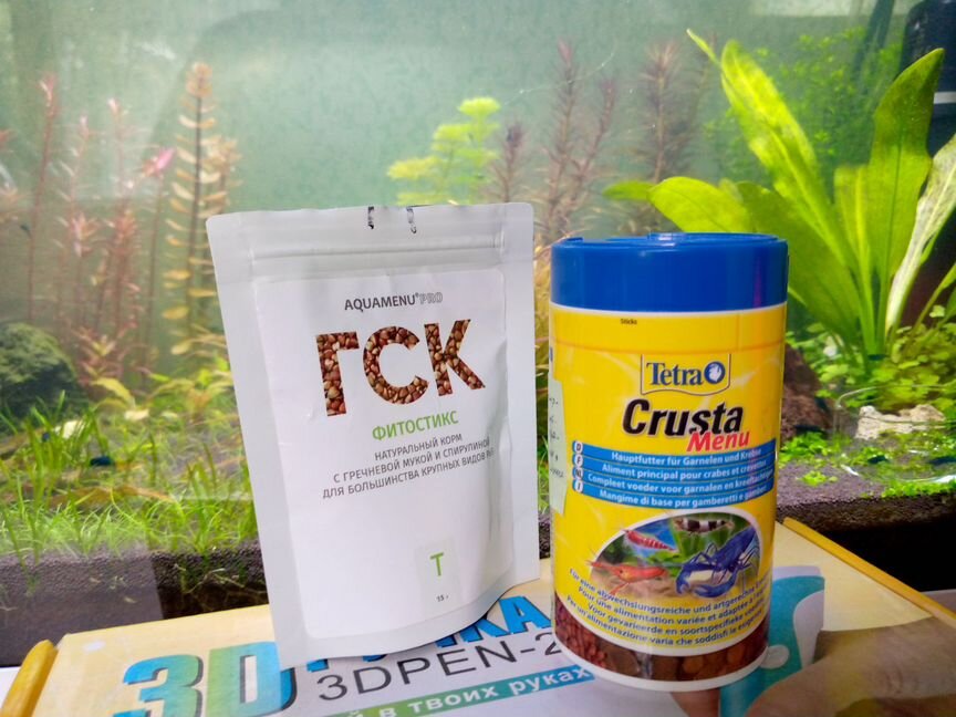 Корма и растения для креветок или рыб