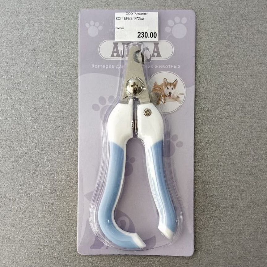 Когтерез для животных 14*2 см голубой