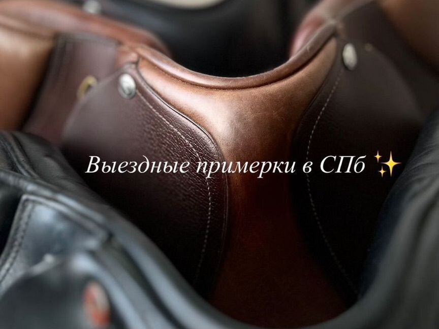 Седло конкурнре седло выездковое