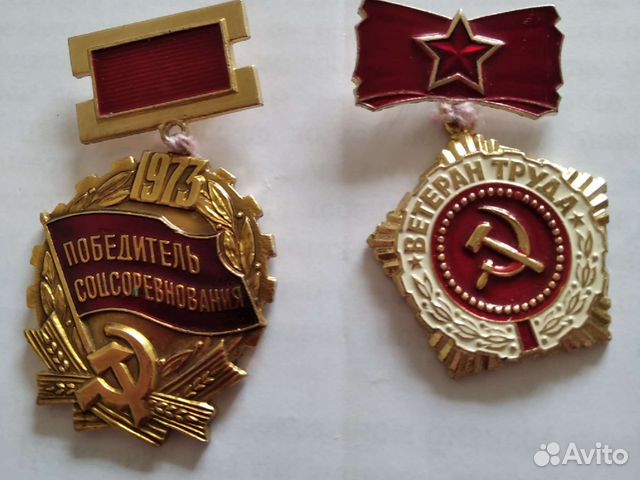 Тяжелые значки СССР купить в Сыктывкаре | Хобби и отдых | Авито
