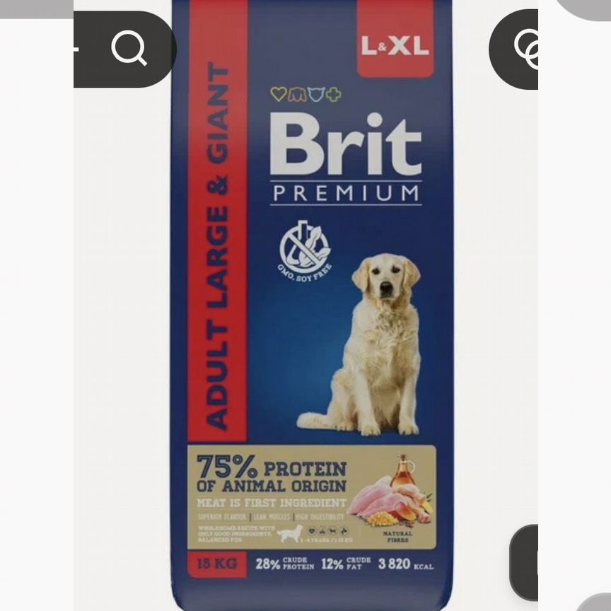 Корм для собак brit 15 кг