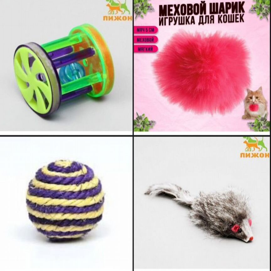 Игрушки для животных новые