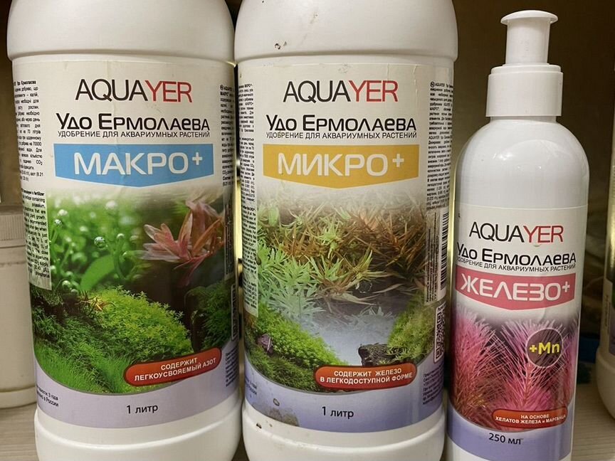 Удобрения аквариумные