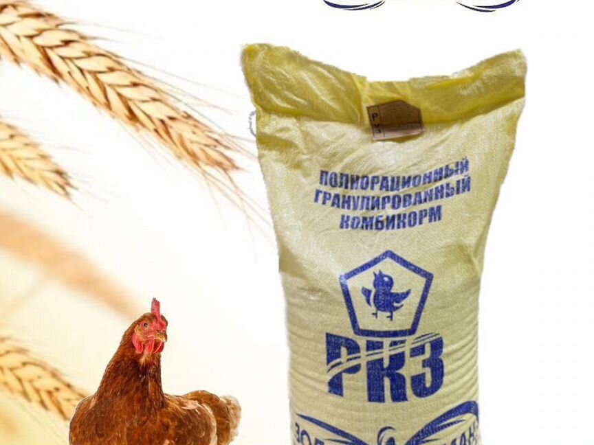 Комбикорм для всех видов взрослой птицы