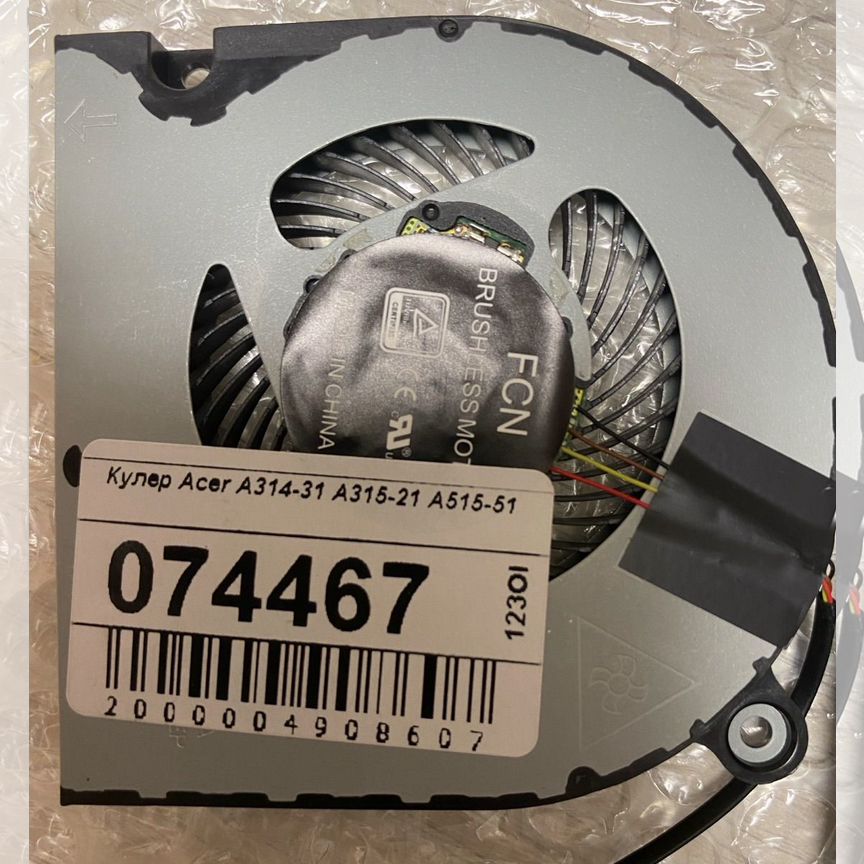 Кулер для Acer A314-31, A315-21, A515-51