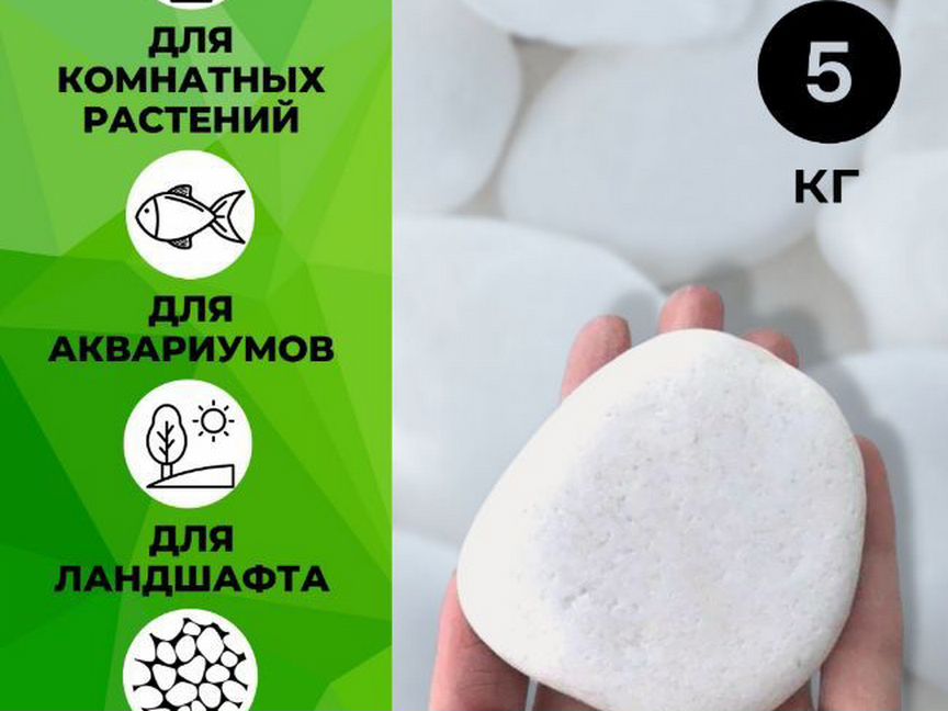 Белый мрамор галтованый