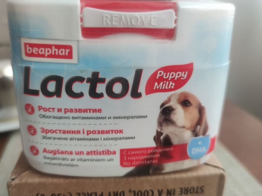 Смесь для выкармливания щенков Lactol