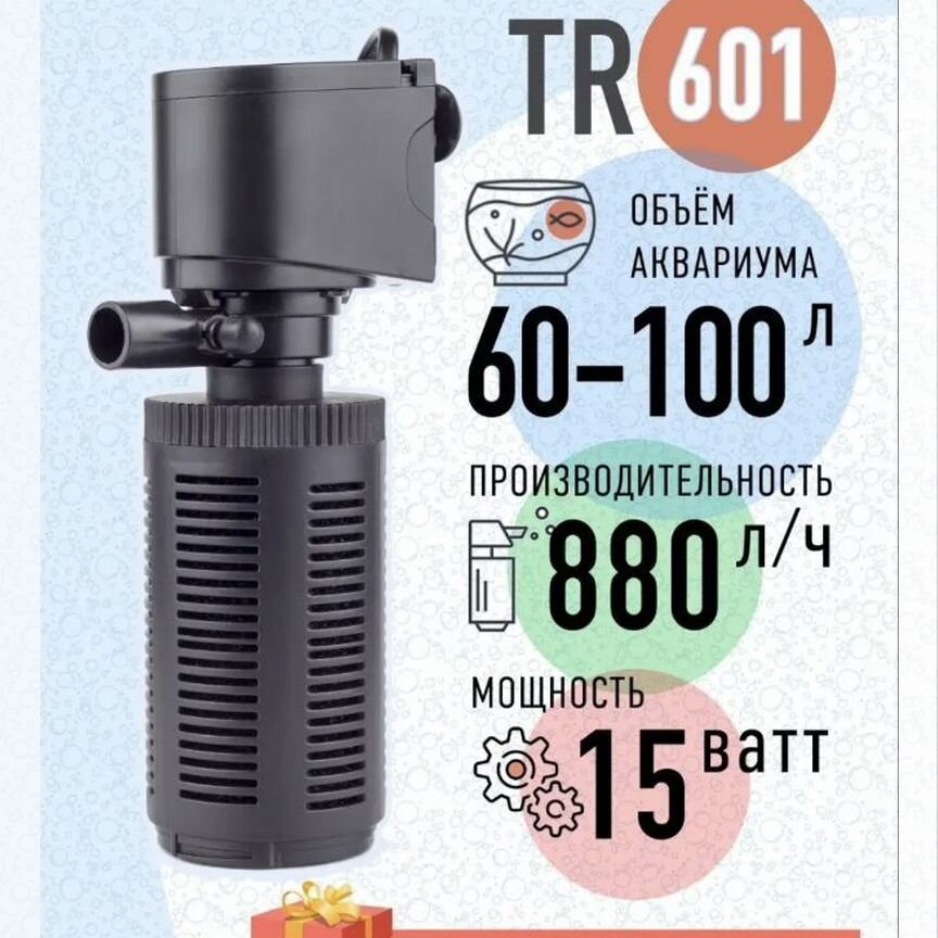 Фильтр для аквариума