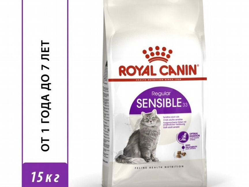 Корм для кошек royal canin 15 кг новый мешок