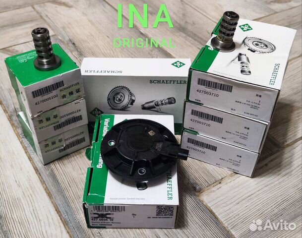 Клапан электромагнитный механический Audi VW Skoda купить в Воронеже ...