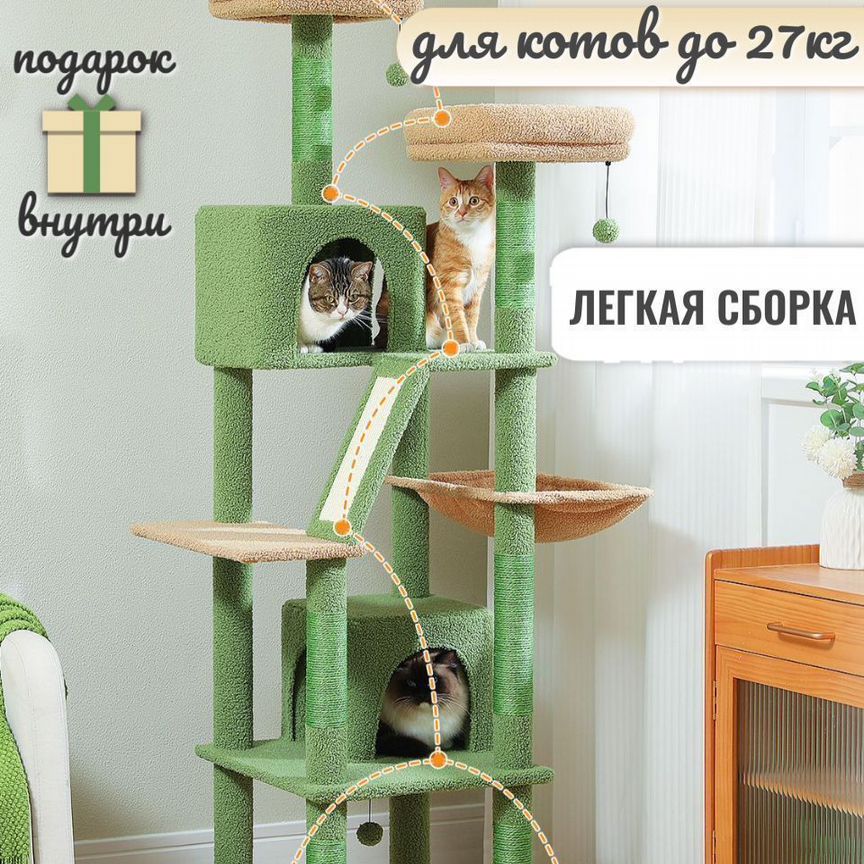 Кошачий домик с когтеточкой