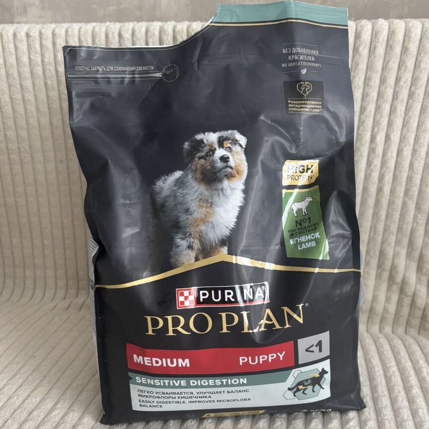 Корм pro plan для щенков