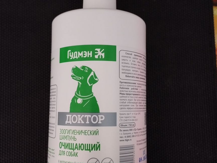 Шампунь Доктор для собак 750мл
