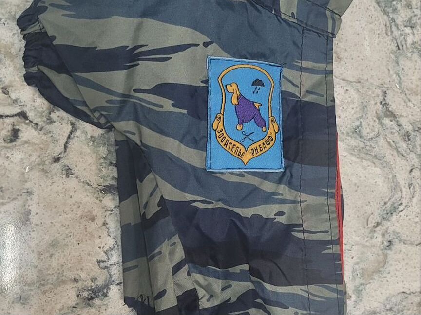 Дождевик для маленькой собаки