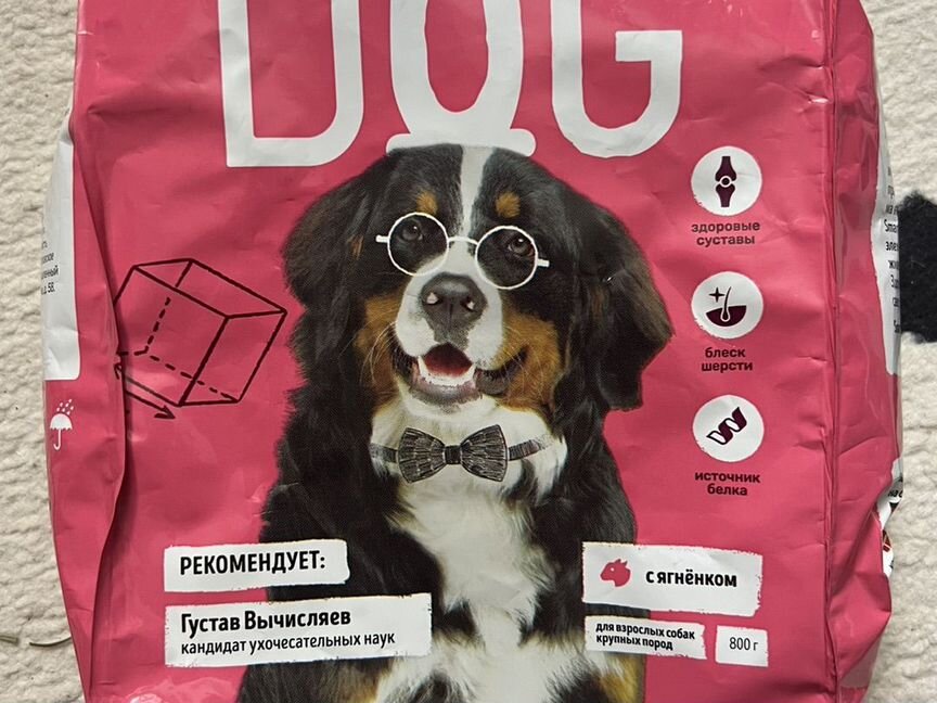 Корм для собак SMART dog