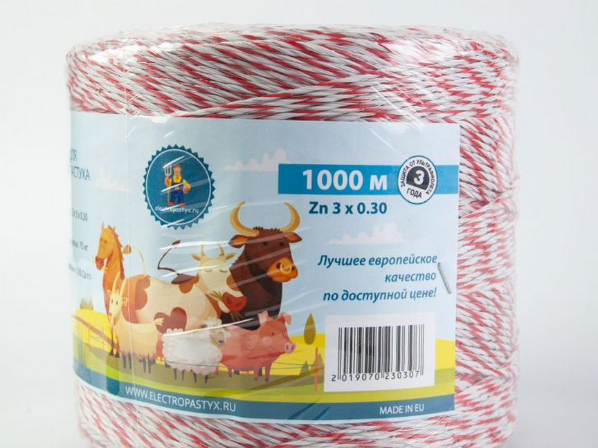 Верёвка 3*0,3 цинк 1000 м