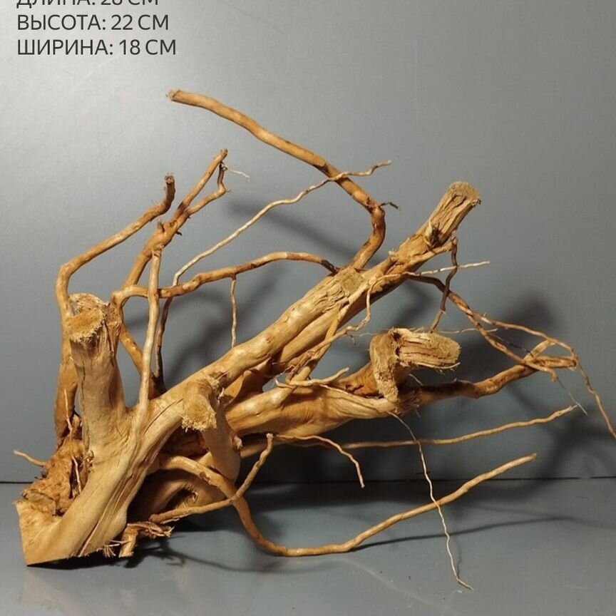 Коряга для аквариума паучий корень 28*18*22 вк47
