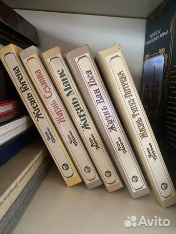 Книги о художниках 5 шт... купить в Москве с доставкой | Авито