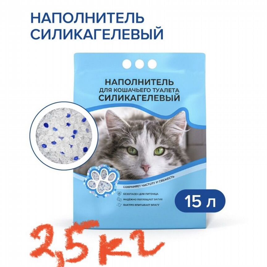 Наполнитель для кошачьего туалета
