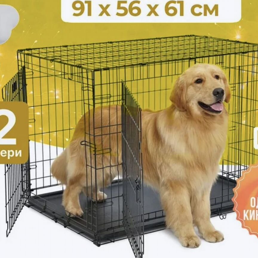 Вольер для собак в квартиру