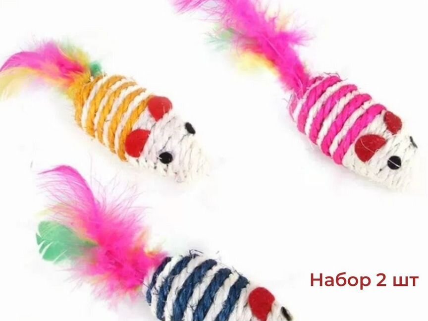 Игрушка для кошек, набор из 2 мышек