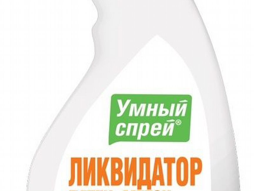 Apicenna умный спрей Ликвидатор пятен, меток и зап