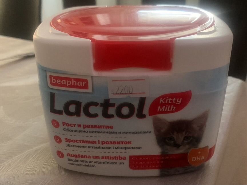 Lactol питание для котят