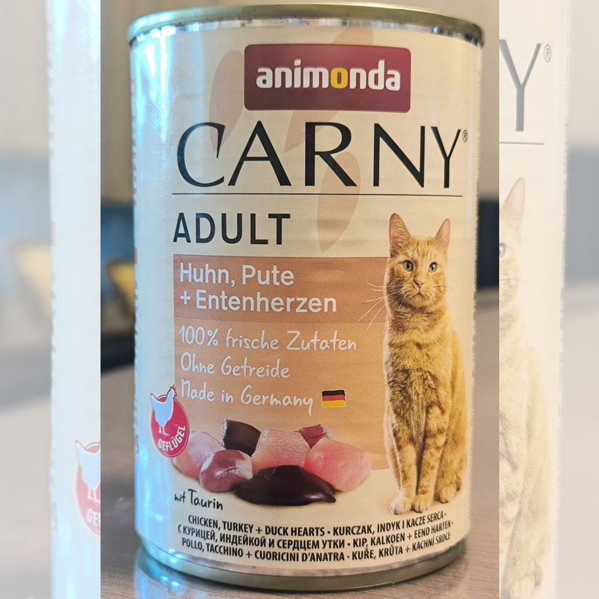 Корм для кошек Animonda carny adult