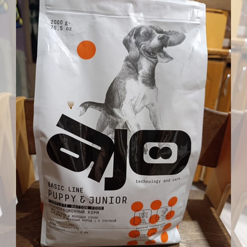 Корм для собак