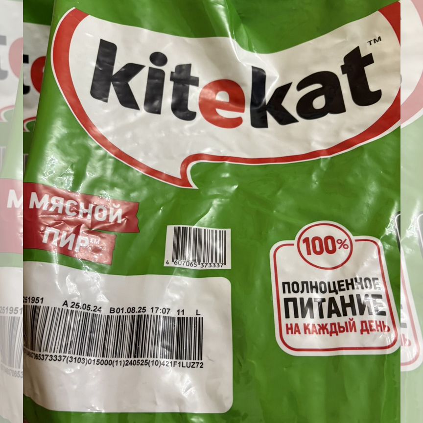 Корма для кошек kitekat 15кг