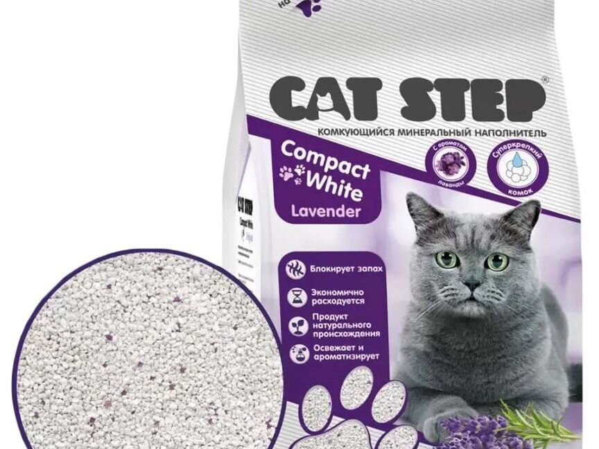 Наполнитель Cat Step Compact White Lavеnder минера