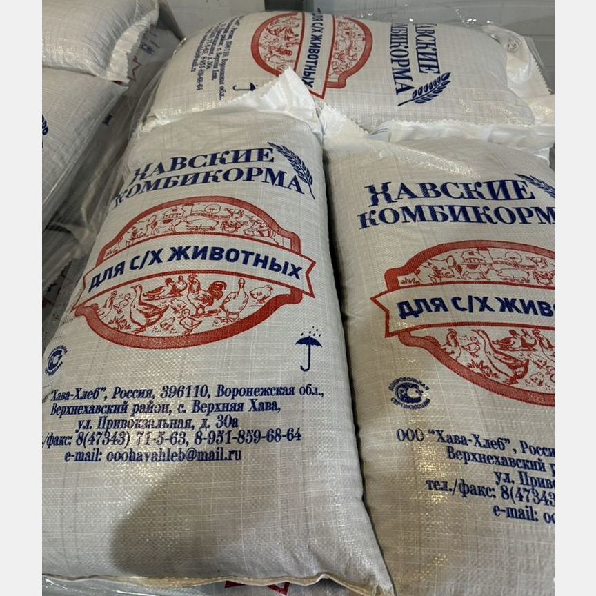 Комбикорм для с/х животных