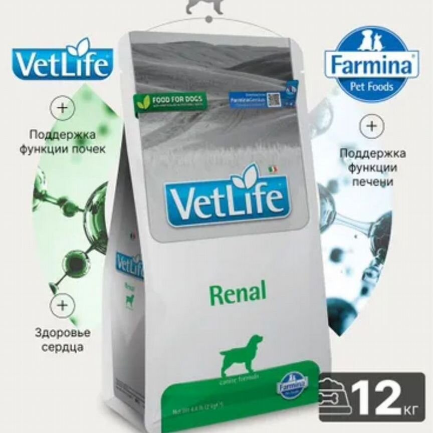 Сухой корм для собак Farmina Renal