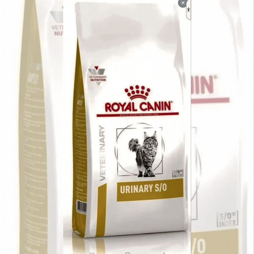 Royal Canin Urinary S/O LP34 1,5 кг