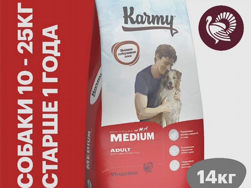 Сухой корм для собак Karmy