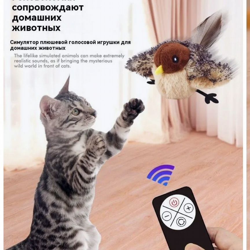 Игрушка для кота