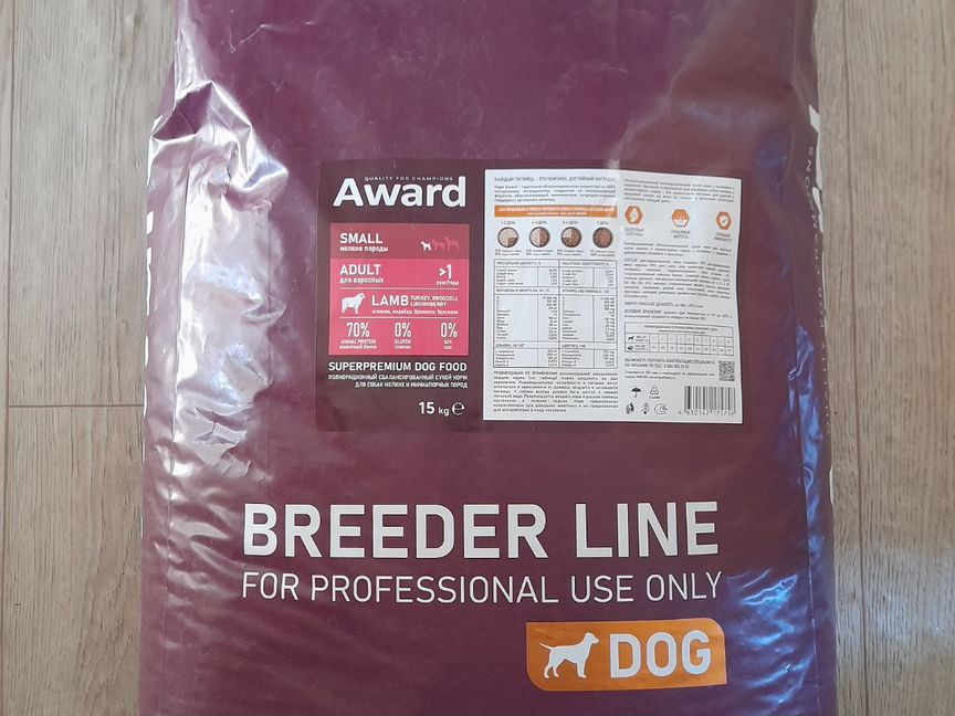 Сухой корм для собак и кошек Award 15кг