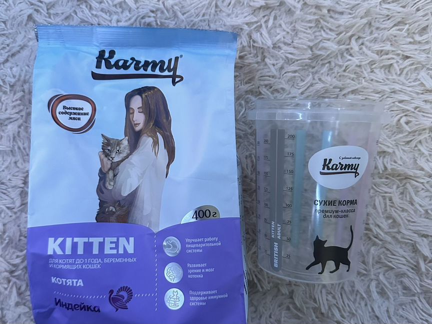 Сухой корм для кошек и котят Karmy 400гр