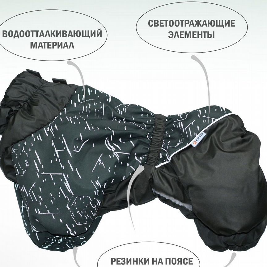 Зимний комбинезон для французского бульдога