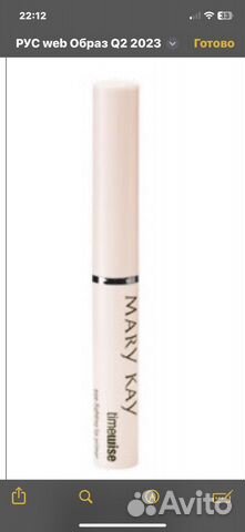 Средство для губ Мэри Кей купить в Москве | Личные вещи | Авито