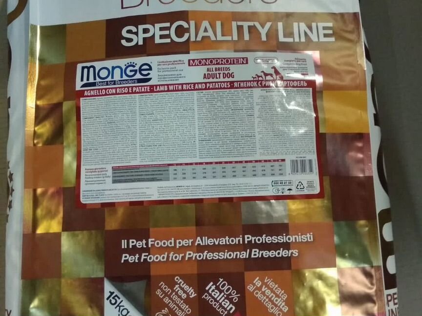 Сухой корм для собак монж ягненок 15 кг monge