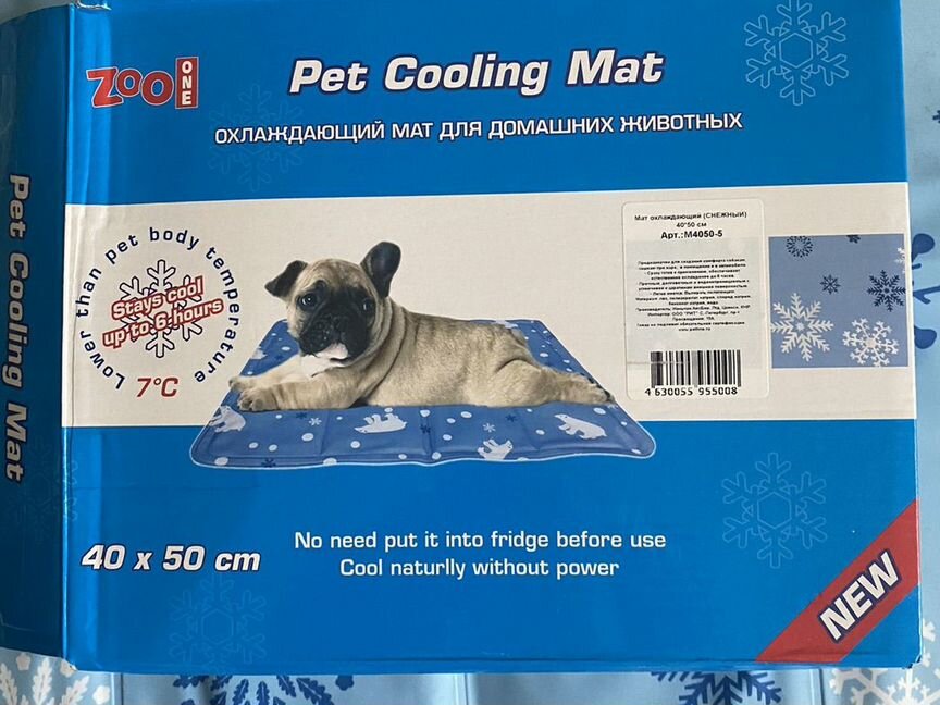 Охлаждающий коврик для кошек/собак